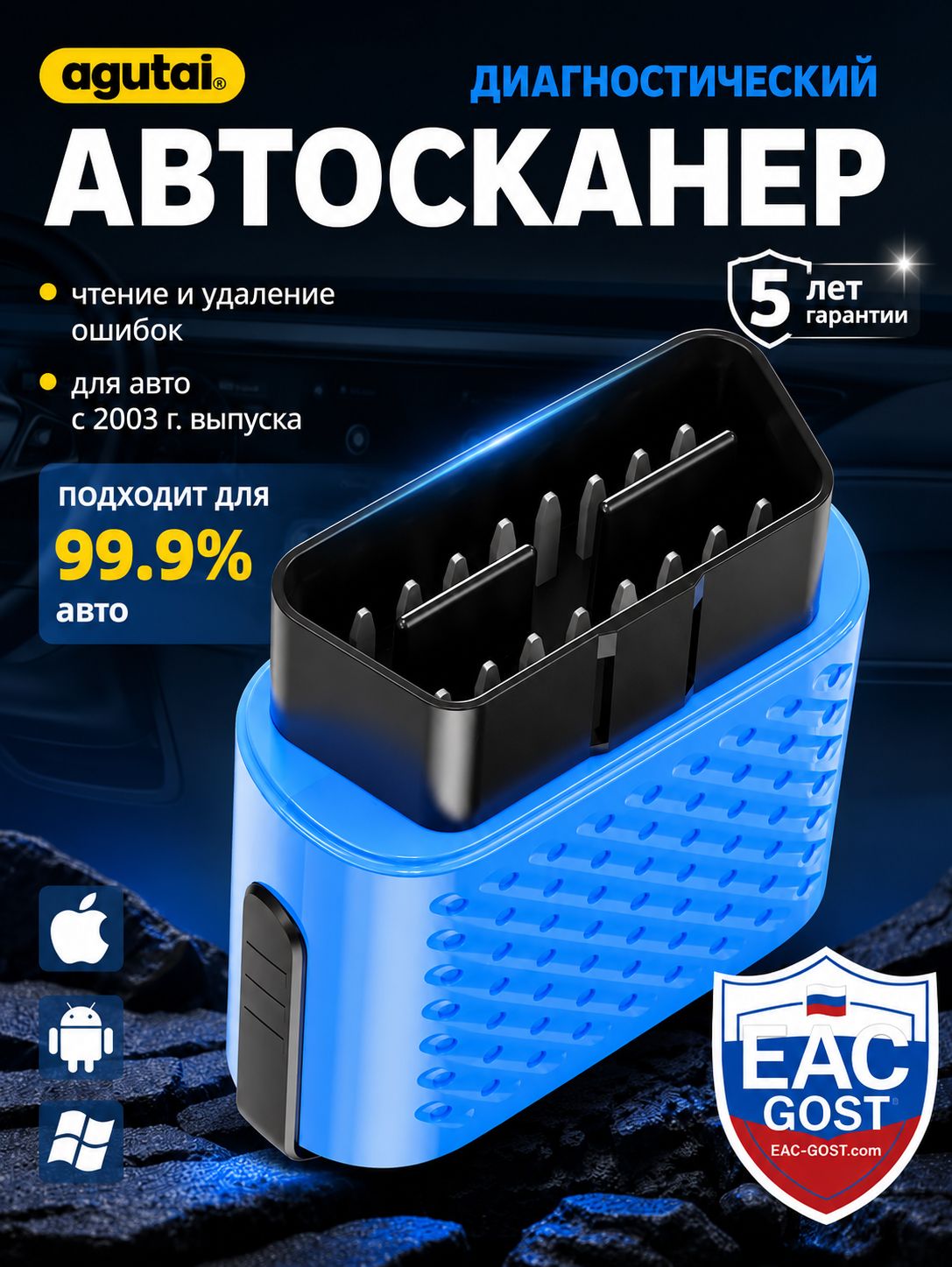 Сканер для диагностики автомобилей / ELM327, OBD2 сканер, версия 1.5, 2 платы, PIC18F25K80