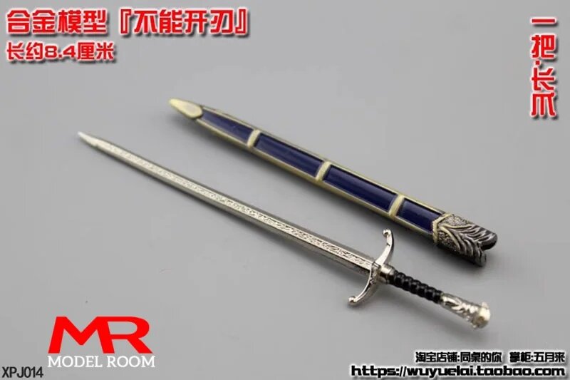 Модель меча 1/12, XPJ014, 8.4cm