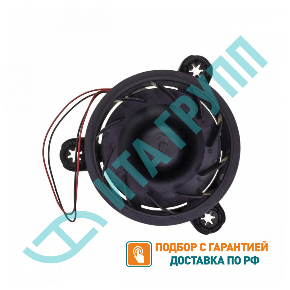 Мотор вентилятора, холодильника Атлант (HTG12040D12L), 908085400037