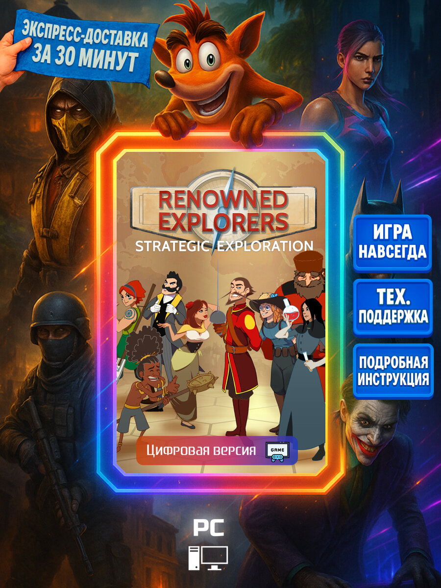 Renowned Explorers: International Society | Steam (PC) | Приключенческие игры