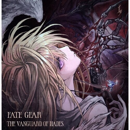 Музыка CD FATE GEAR - The Vanguard Of Hades (CD, EP, 2024)