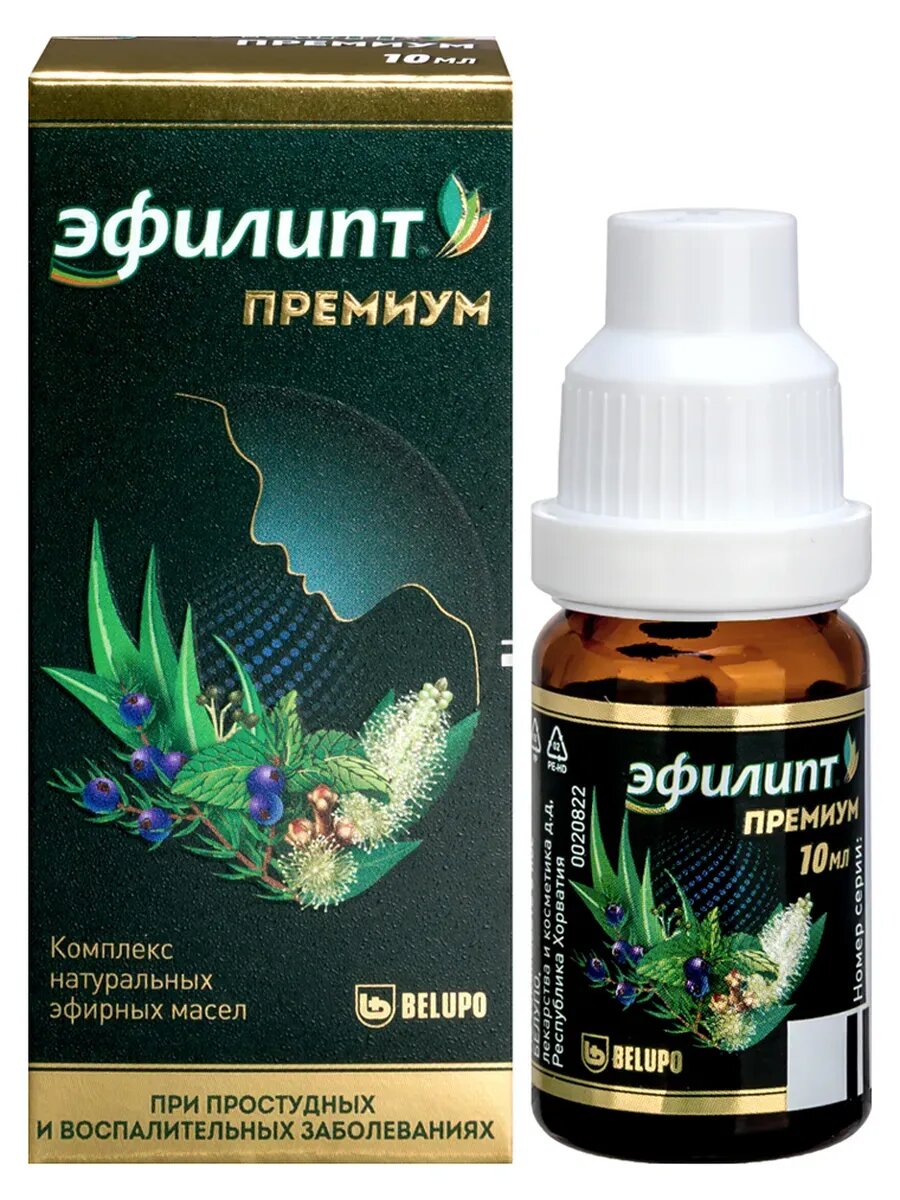 #Эфилипт премиум кoмплекc натуральных эфирных маcел 10 мл#
