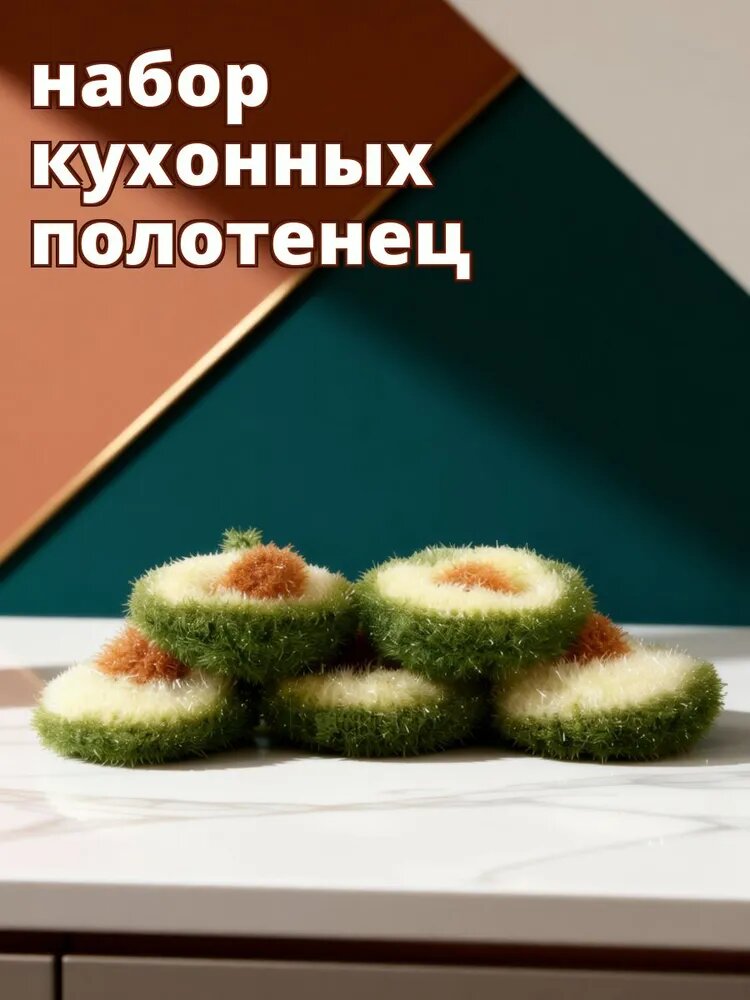 Мочалка для тела, 5 шт, для душа, ванны и бани - аксессуар для гигиенических процедур в домашних условиях