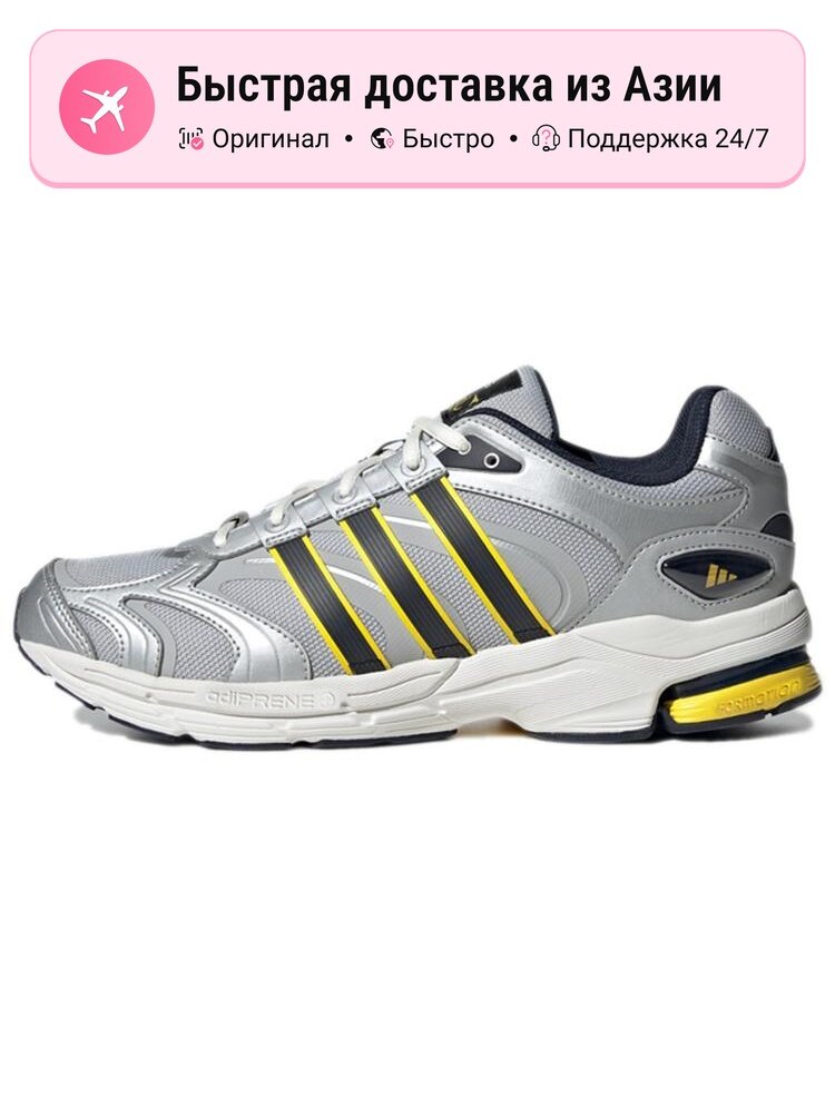 Кроссовки adidas Spiritain 2000