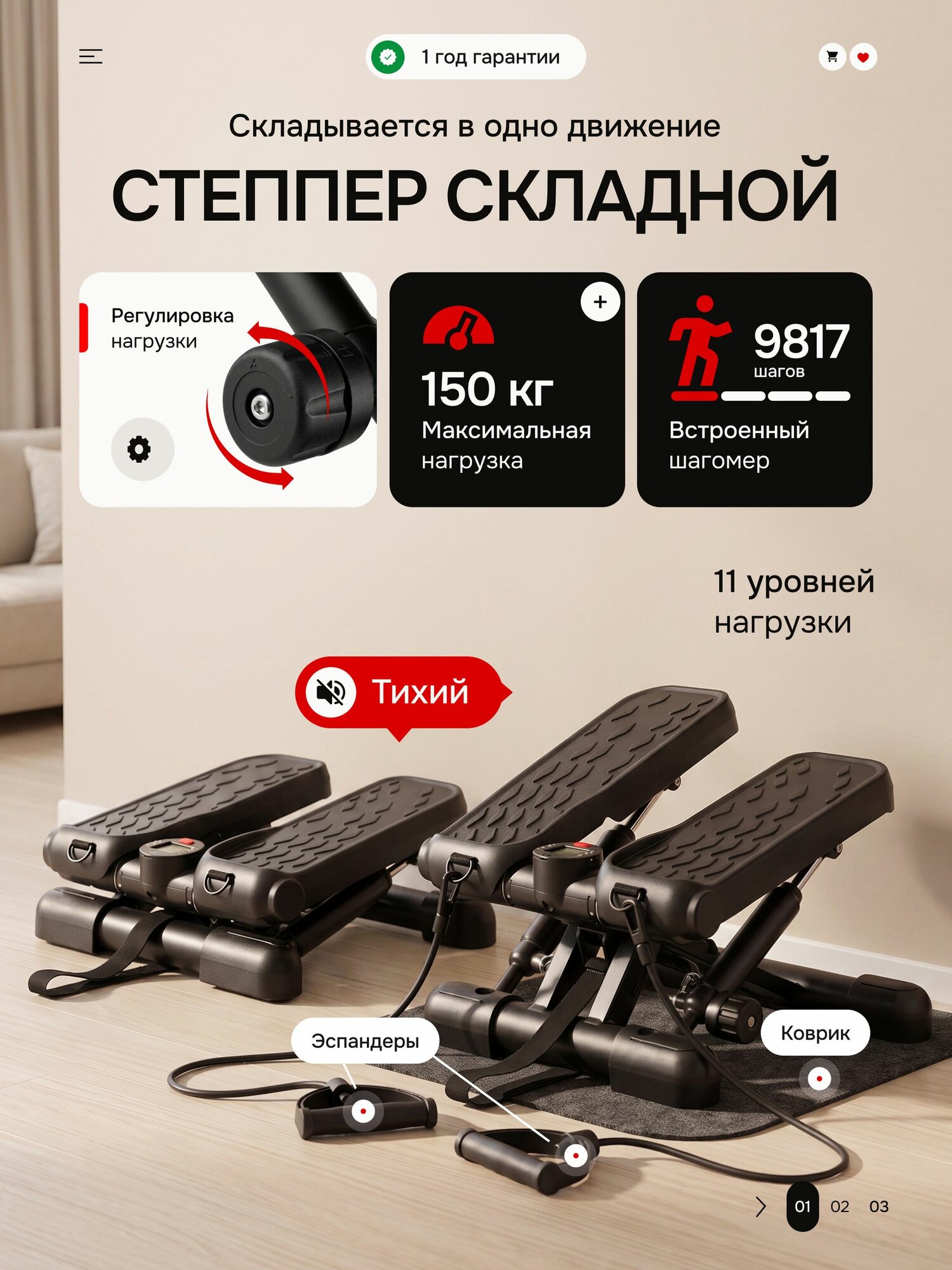 Складной степпер тренажер для дома / Степпер тренажер для ног и ягодиц с эспандерами, 150 кг
