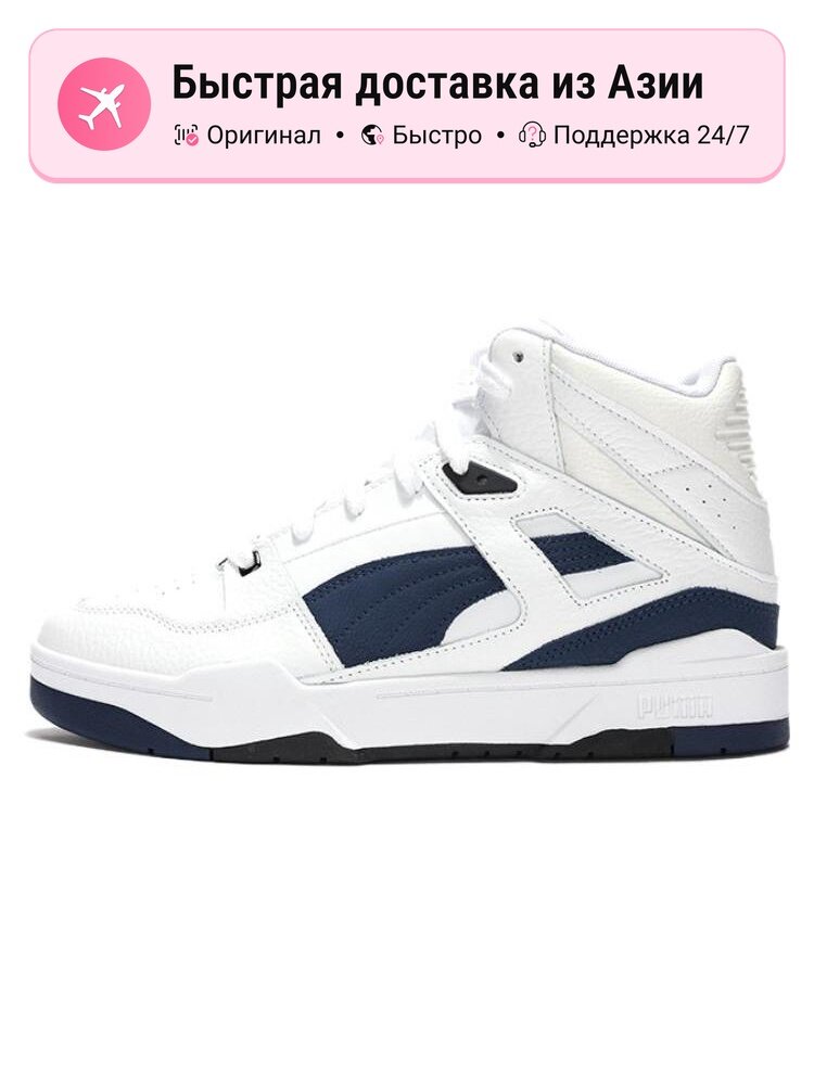 Кроссовки PUMA Slipstream High