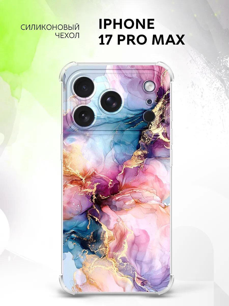 Чехол на iPhone 17 Pro Max, Айфон 17 Про Макс бампер, противоударный, с картинкой узор