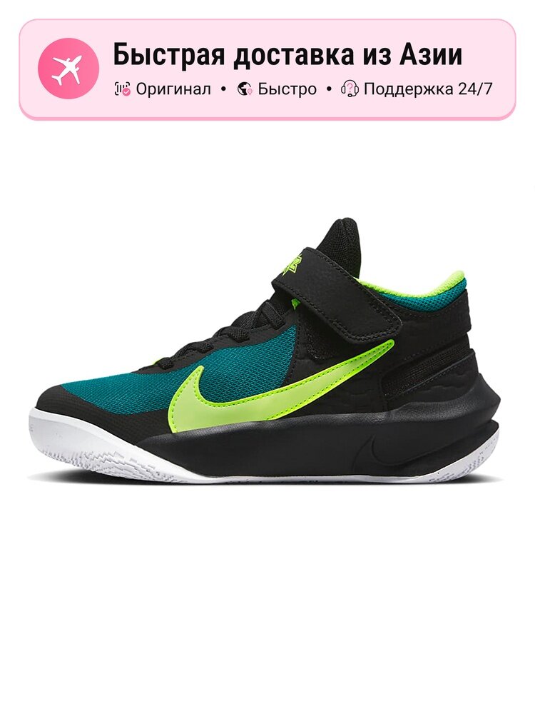 Кроссовки NIKE Team Hustle D 10 FlyEase