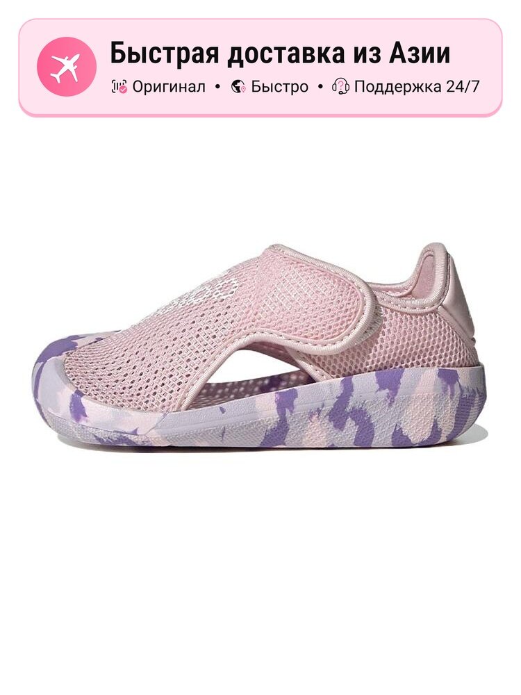Сандалии adidas Altaventure 2.0
