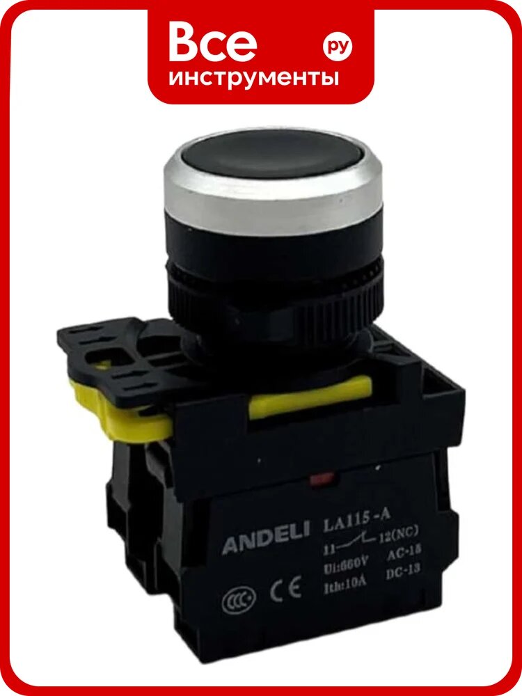 Кнопка ANDELI LA115-A5-10BN/2 черный 1НО IP65 ADL10-308
