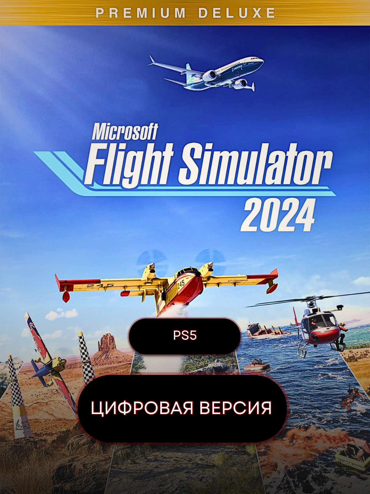 Игра Microsoft Flight Simulator 2024- Premium Deluxe Edition для PS5