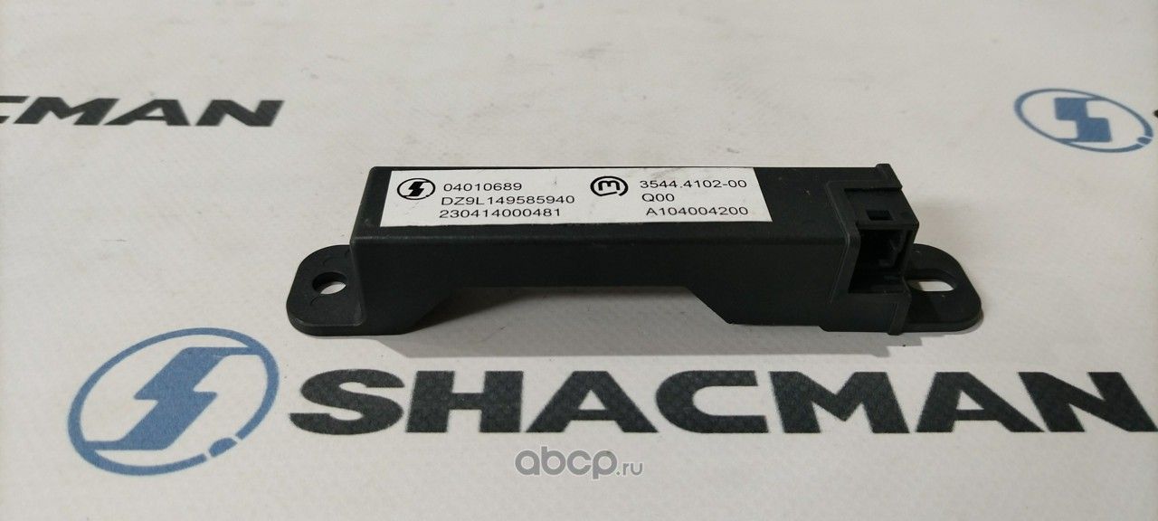 Антенна LF, в сборе SHACMAN X6000