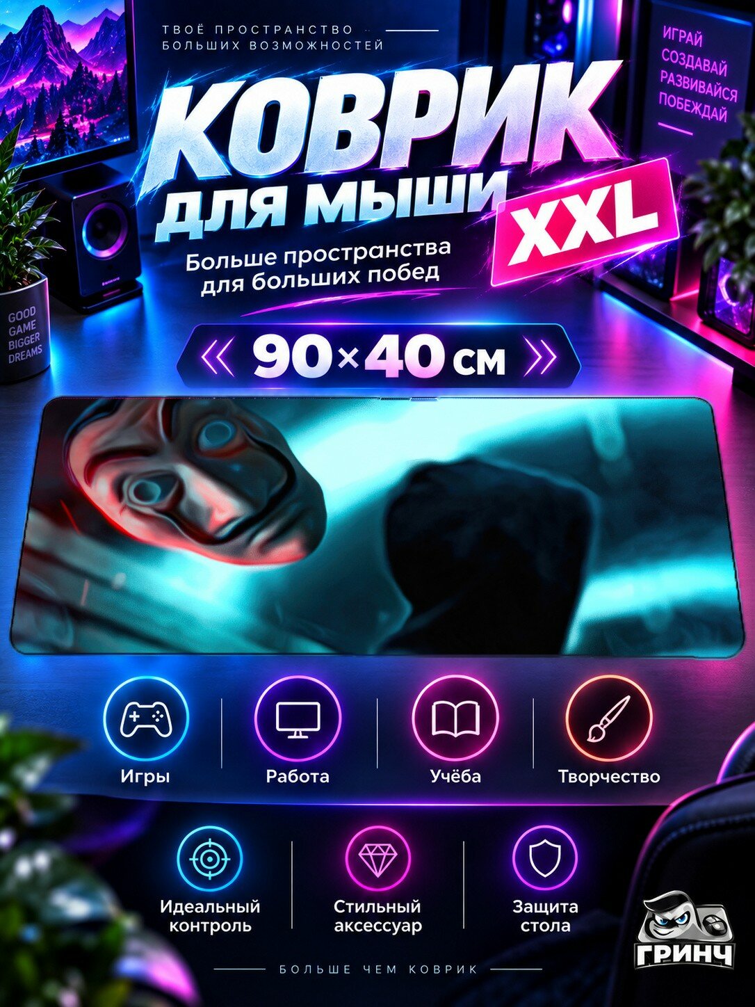 Игровой коврик для мыши жаккард 90х40 см Anime Girls Campfire Guitar Shooting Stars Аниме Девушки Звёзды