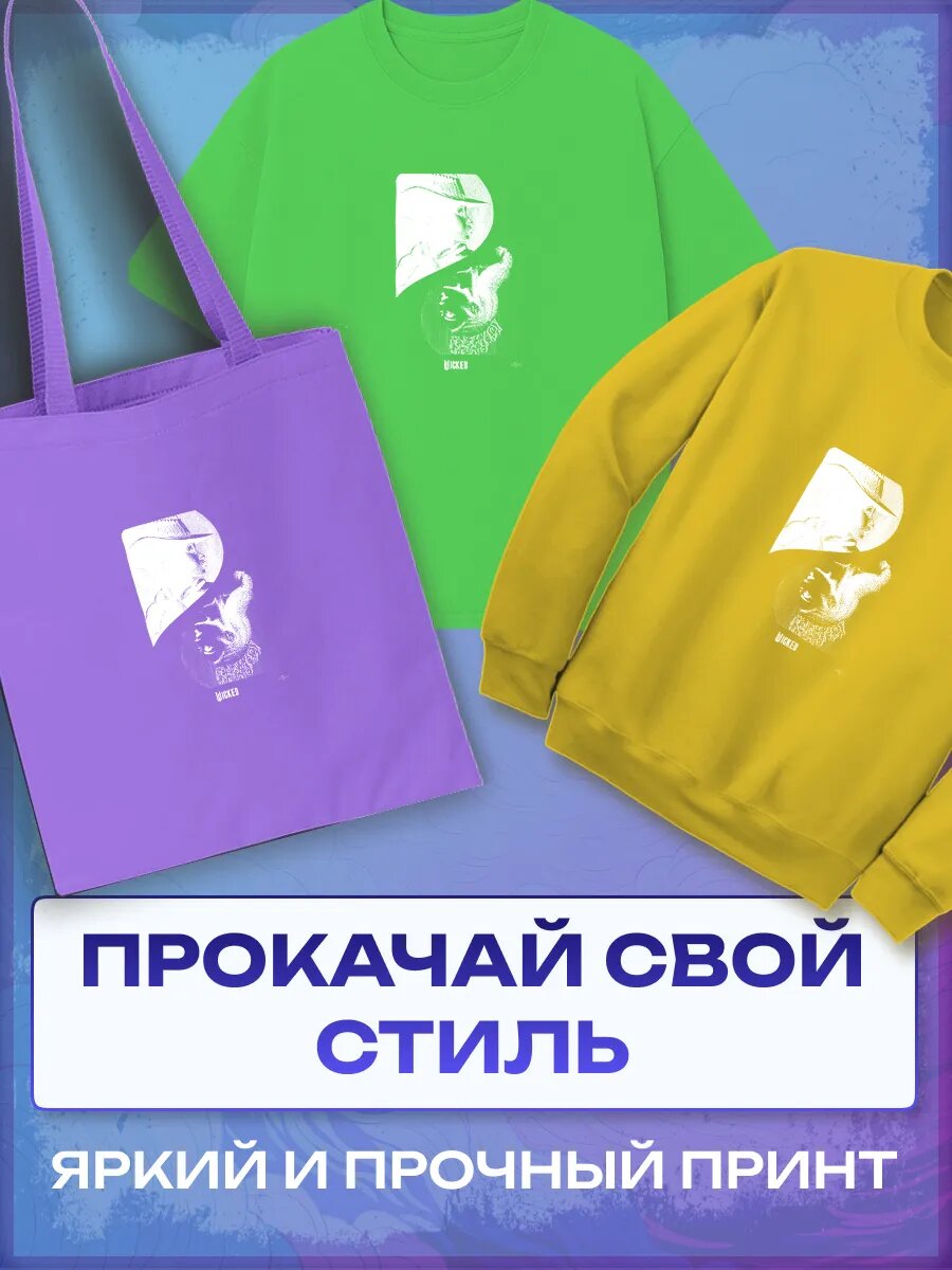 Термонаклейка wicked — фото 1