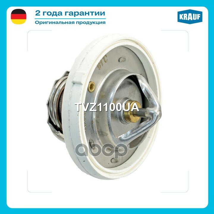 Термостат CHRYSLER Stratus/Voyager/Sebring/ PT Cruiser/Neon/ DODGE Caravan / Jeep Wrangler Krauf арт. TVZ1100UA