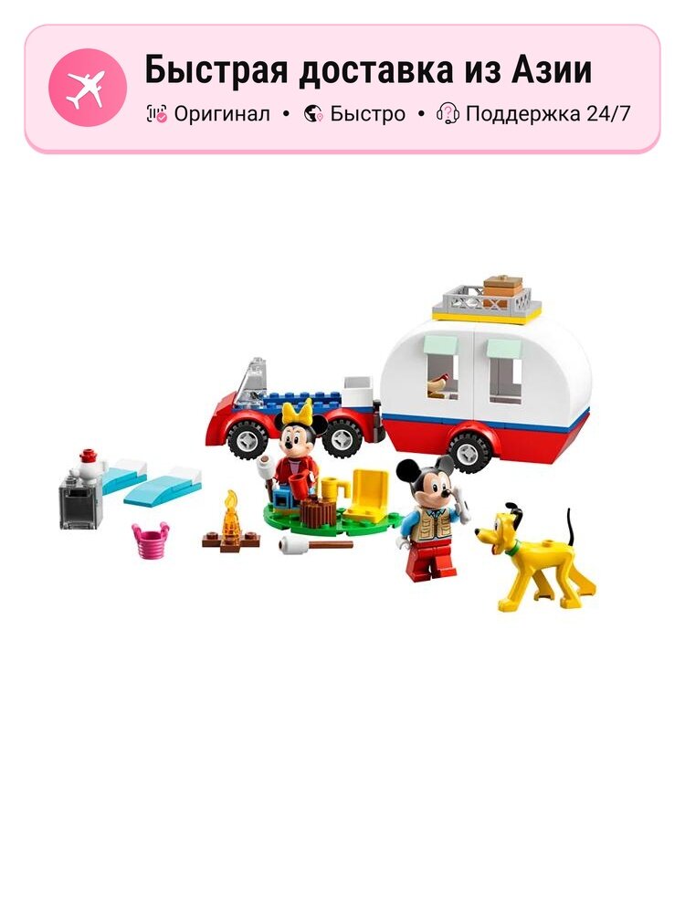 Конструктор LEGO Disney Микки Маус и Минни Маус: Кемпинг 10777, 103 детали, 5762202