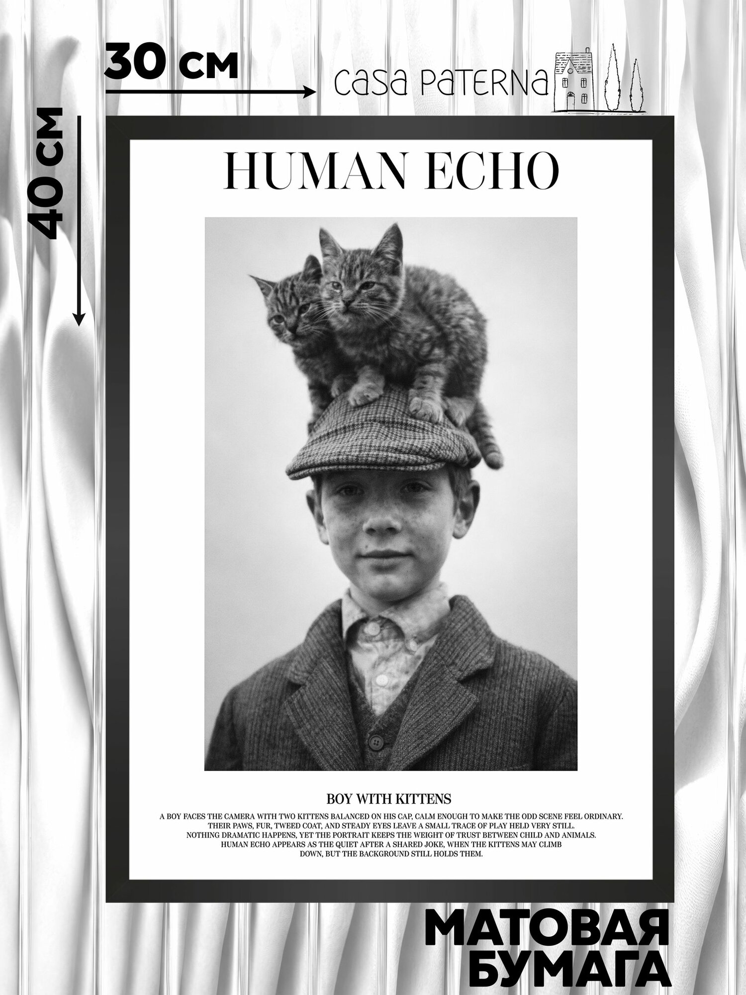 Постер на стену 30х40 Human Echo #32, черно-белая фотография для интерьера, чб без рамки Casa Paterna