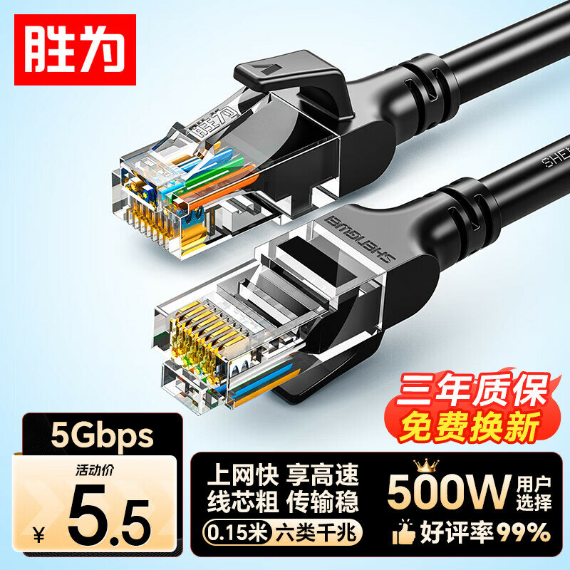 Кабель Ethernet CAT6 Gigabit 8-жильный без экранирования для дома, офиса и инженерного мониторинга Модель：Экономичная