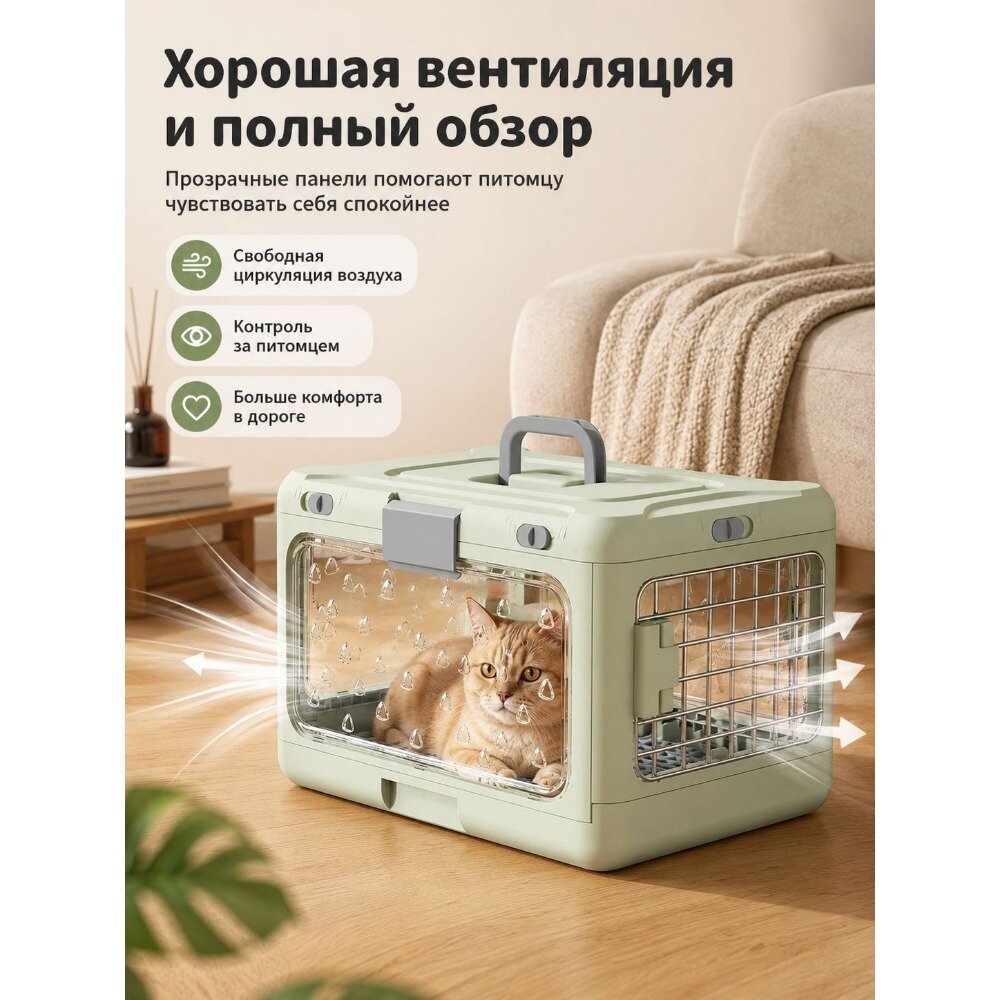 Складной чехол для переноски домашних животных, 50×32×31 см, с вентилируемым и съемным дорожным контейнером
