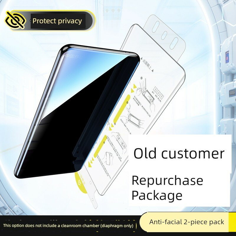 Honor Magic V2 RSR Rebuy 2-комплектная пленка с защитой от просмотра - без кейса