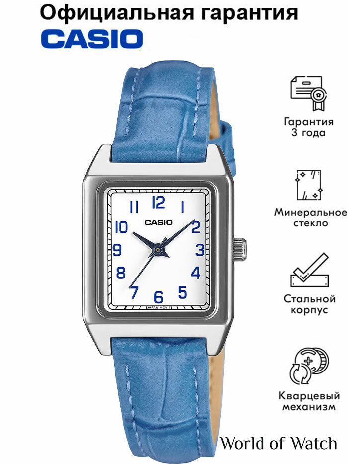  CASIO