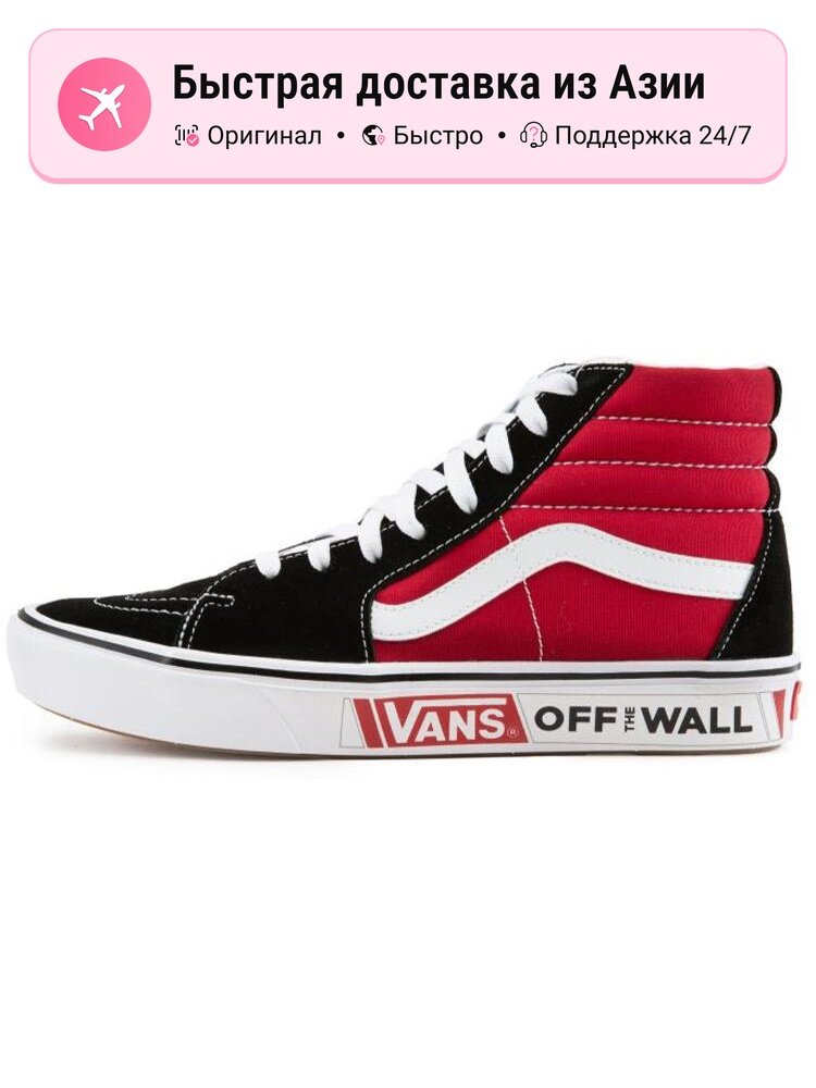 Кроссовки Comfycush SK8 HI