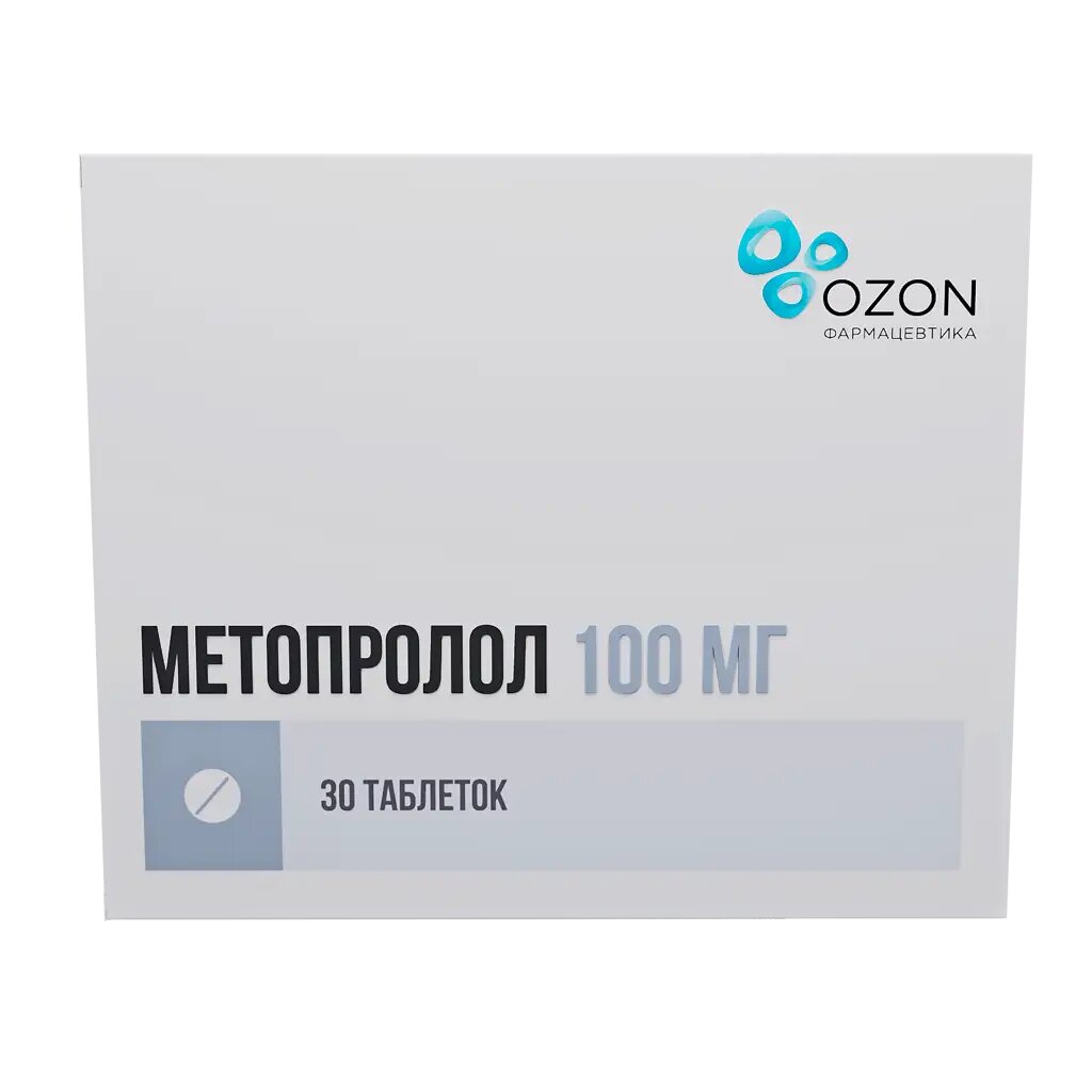 Метопролол таблетки 100 мг 30 шт