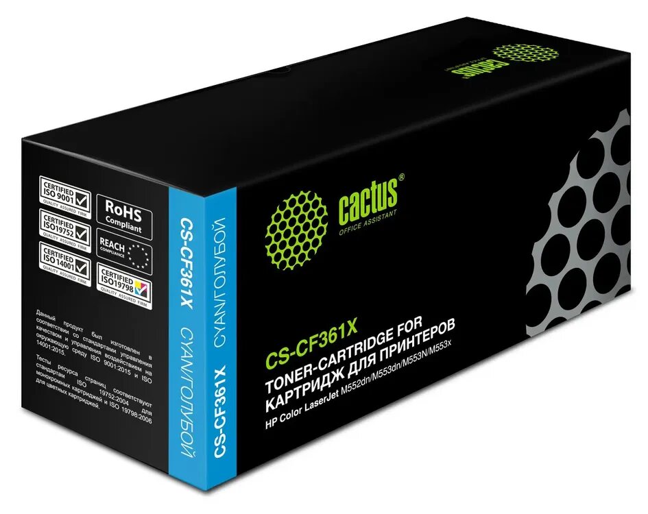 Картридж Cactus CS-CF361X, CF361X, голубой / CS-CF361X