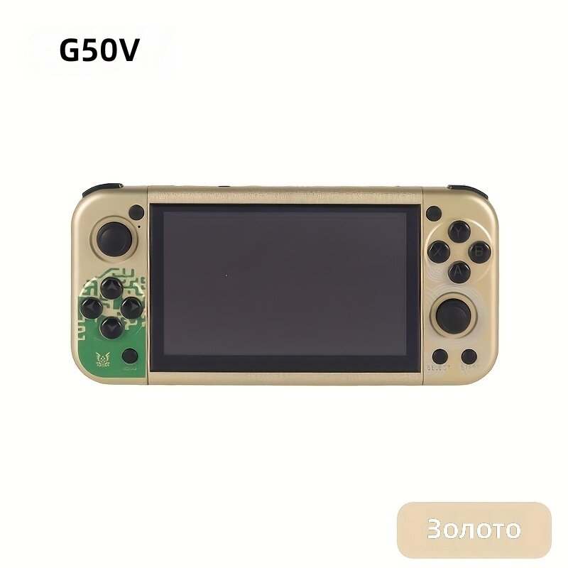Портативная игровая консоль G50V, 64 ГБ, золотой цвет, с двумя 3D джойстиками, 5-дюймовым HD экраном, зарядкой через USB и переключаемыми режимами для ретро-игр