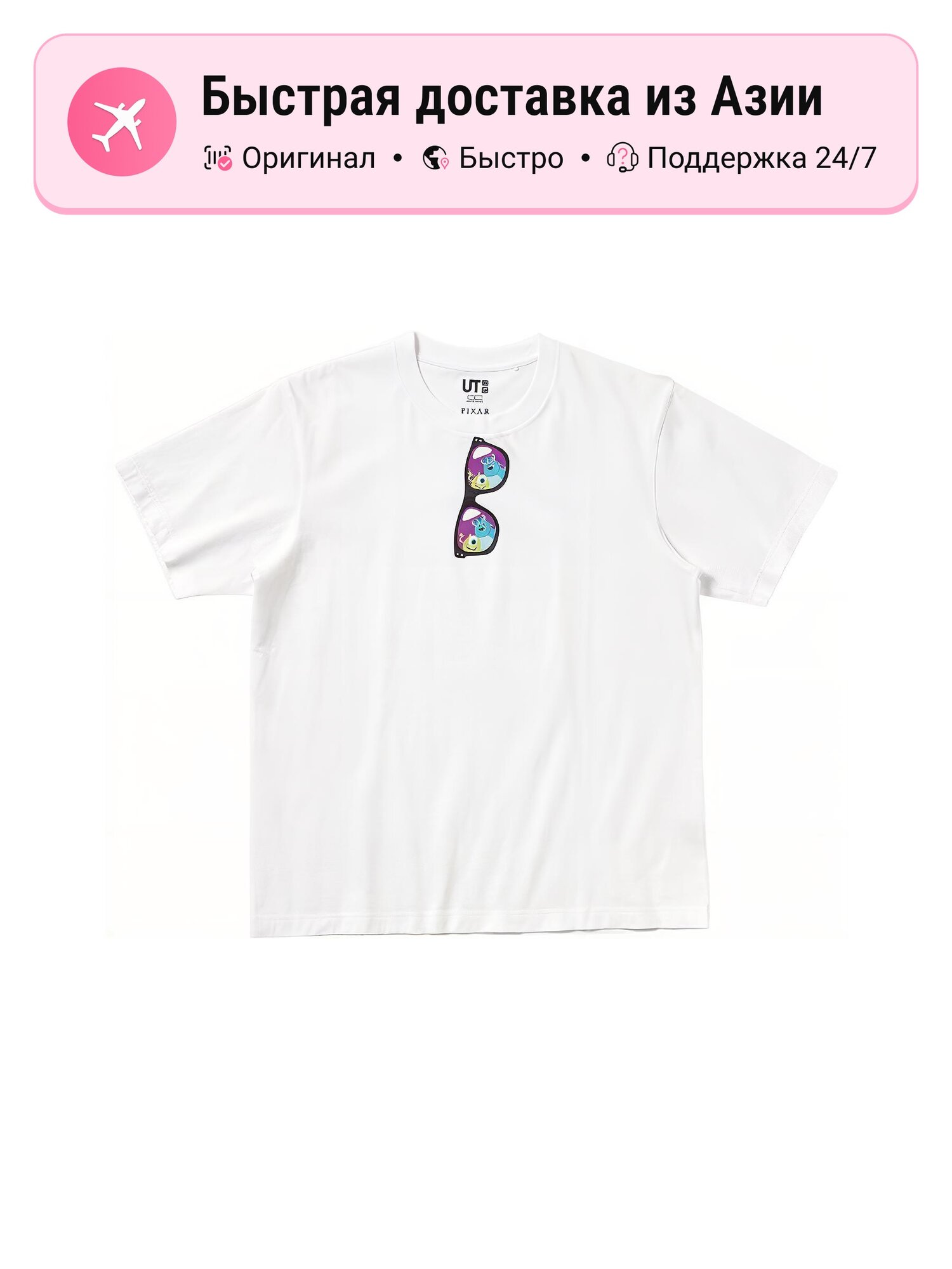 Футболка Uniqlo UNIQLO