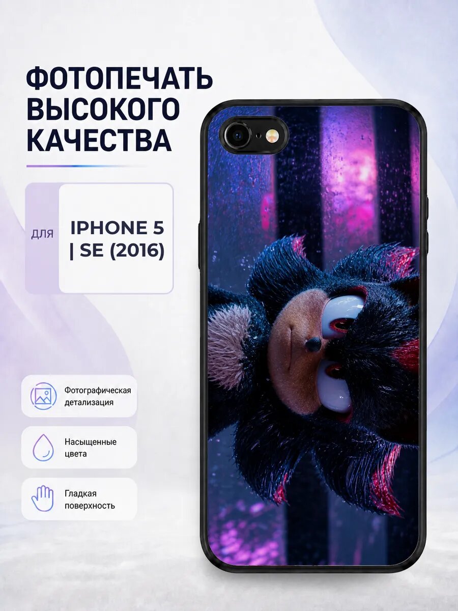 Чехол для iPhone 5/5s с принтом Соник черный sonic еж игра
