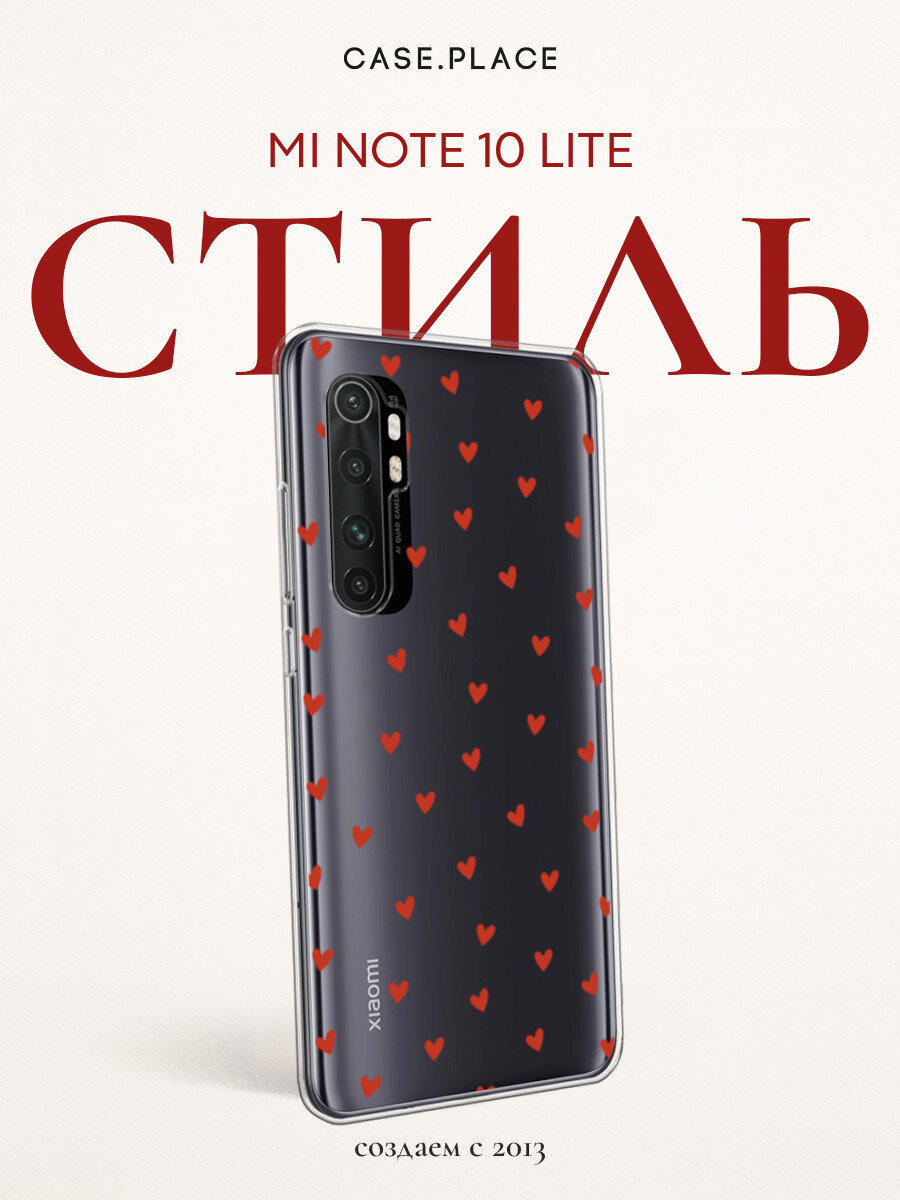 Чехол на Xiaomi Mi Note 10 Lite / Сяоми Ми Нот 10 Лайт с принтом Прозрачный с сердечками, прозрачный