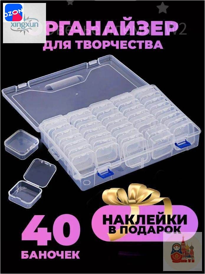 Шкатулка-сундук Для запонок "Ящик для хранения", 1 шт