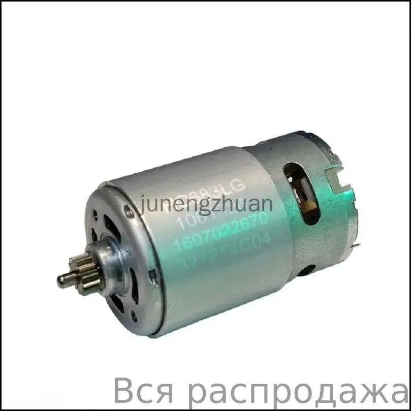 Двигатель/Мотор для шуруповерта Bosch GSR 120-LI и GSR 120-LI, арт.1607000C5K(HC683LG)