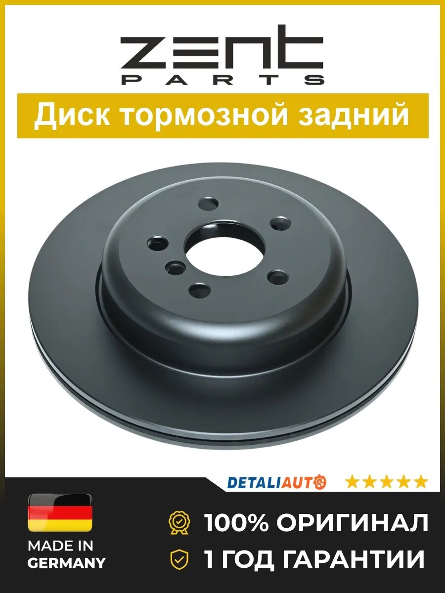Тормозные диски Zentparts Z06651 БМВ X4 BMW X4
