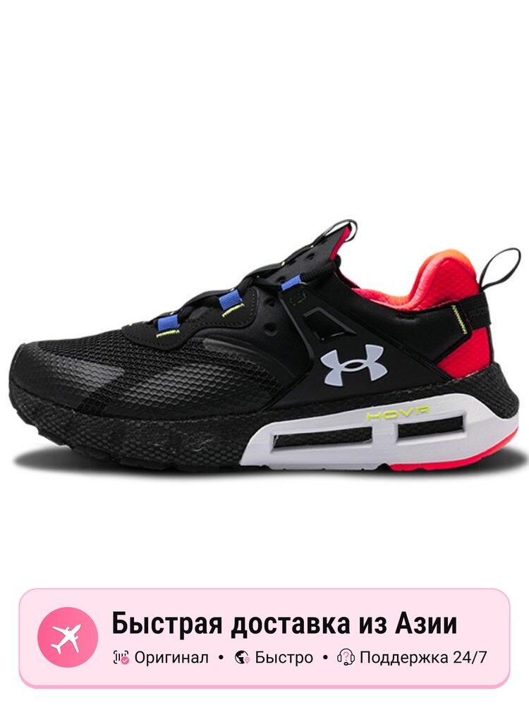 Кроссовки Under Armour