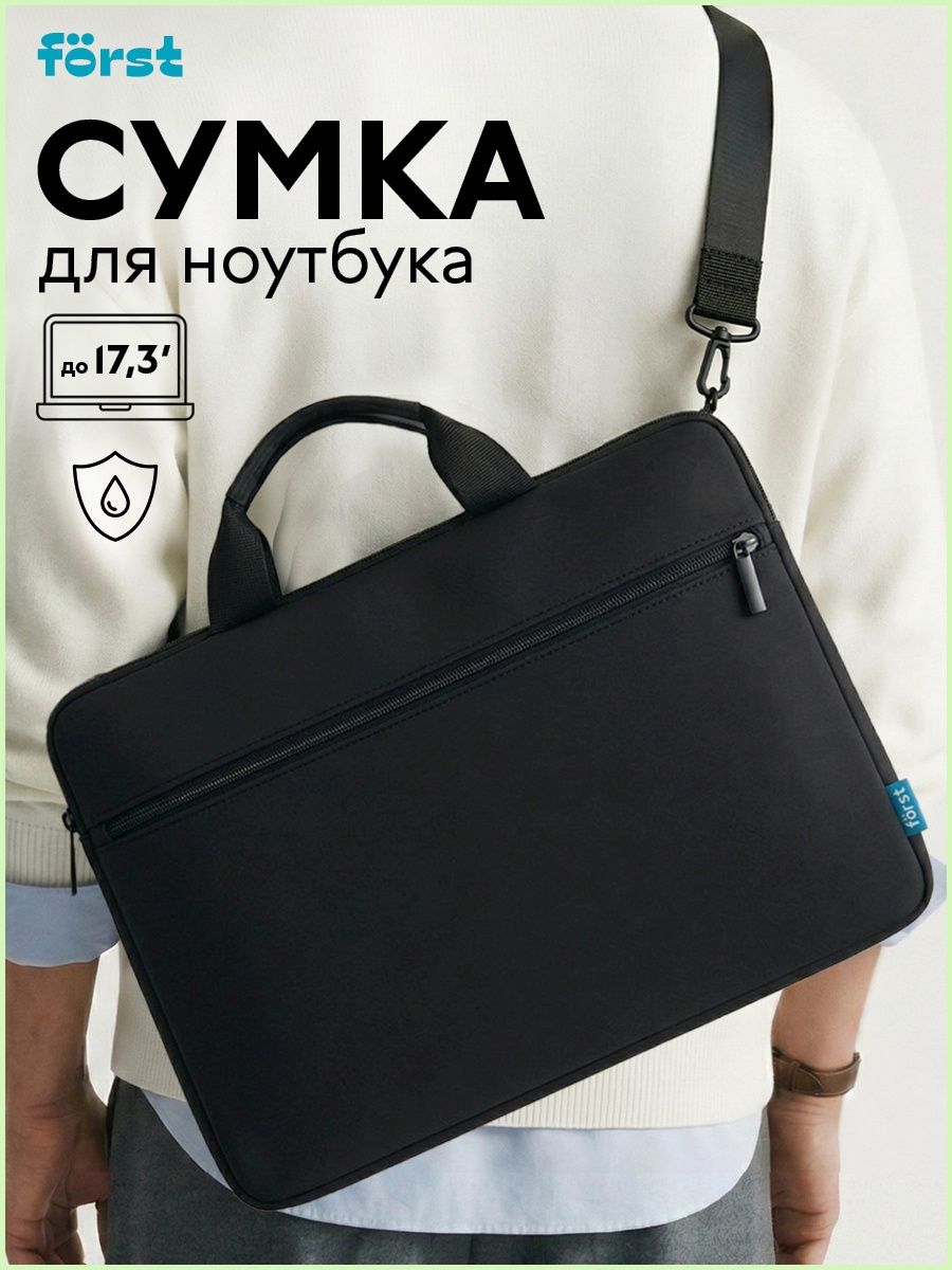 Сумка для ноутбука 17,3 "Basic Black", черная