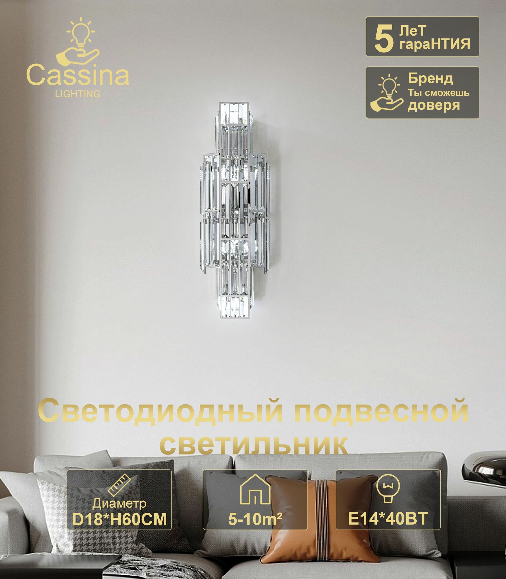 Cassina Настенно-потолочный светильник, E14, 60 Вт