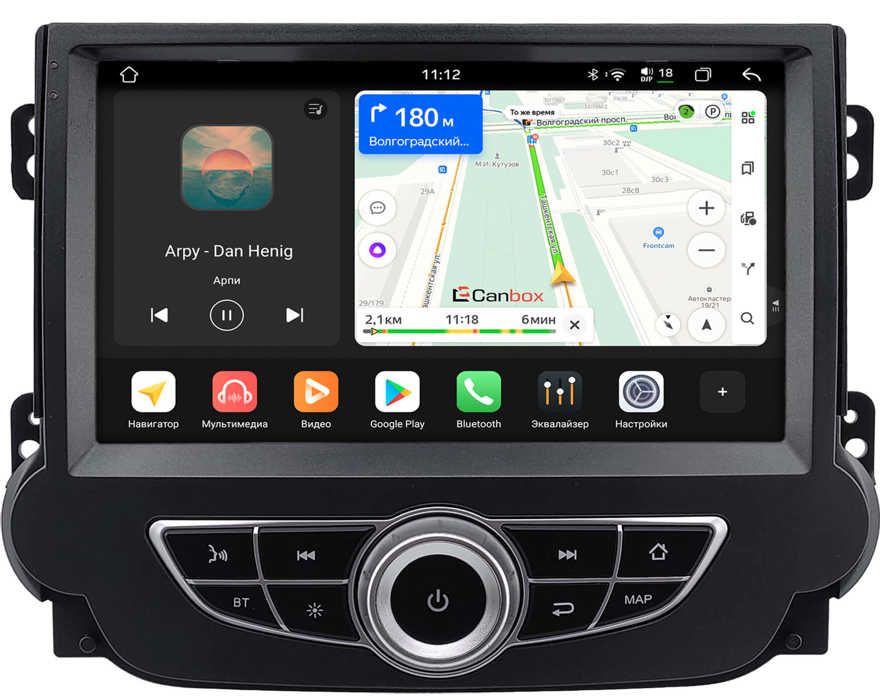 Штатная магнитола Canbox H-Line 4792-9-2125 для Chevrolet Malibu 8 2011-2014 на Android 14 (4G-SIM, 4/64, DSP, QLed)