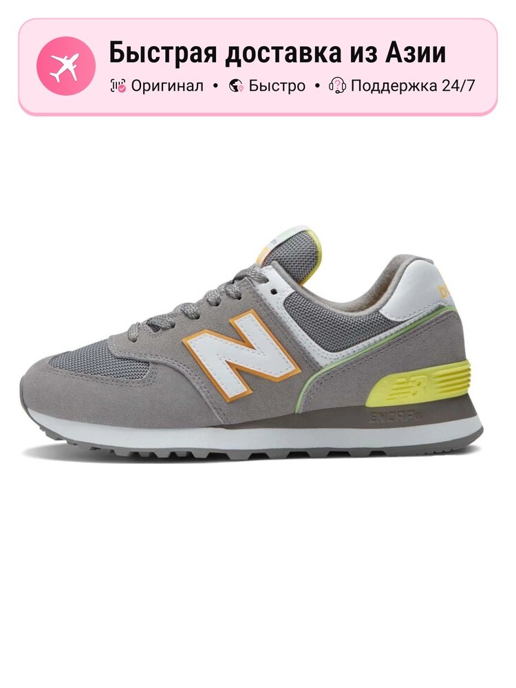 Кроссовки New Balance WL574CM2