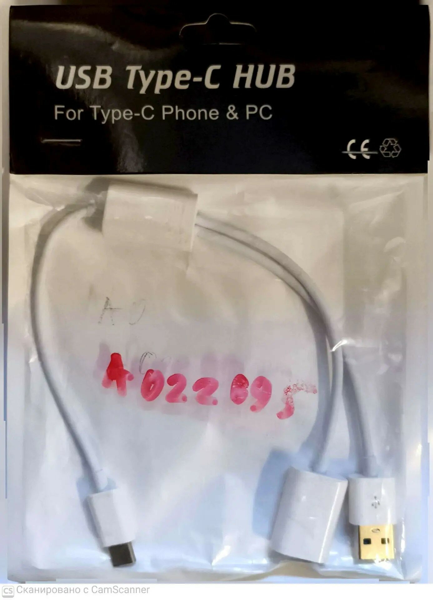 Переходник USB Type C ==> USB 3.0 male + female Espada <42104>