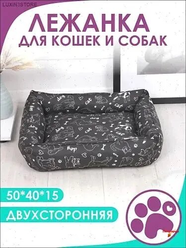 Лежанка для кошек собак мелких и средних пород с бортиками домик 40x50x15 см