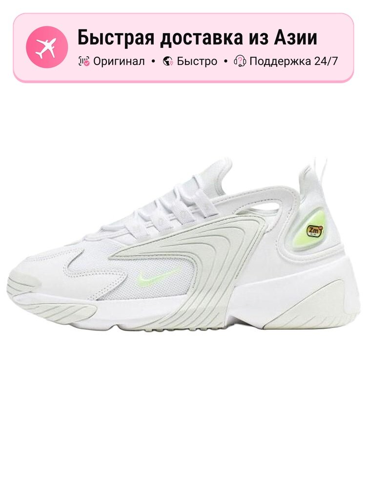 Кроссовки NIKE Zoom 2K