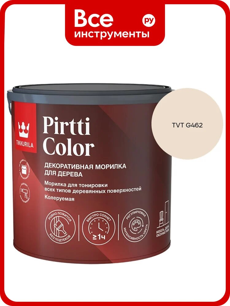 Морилка Tikkurila PIRTTI COLOR EP 2,7л 700014240_TVT G462