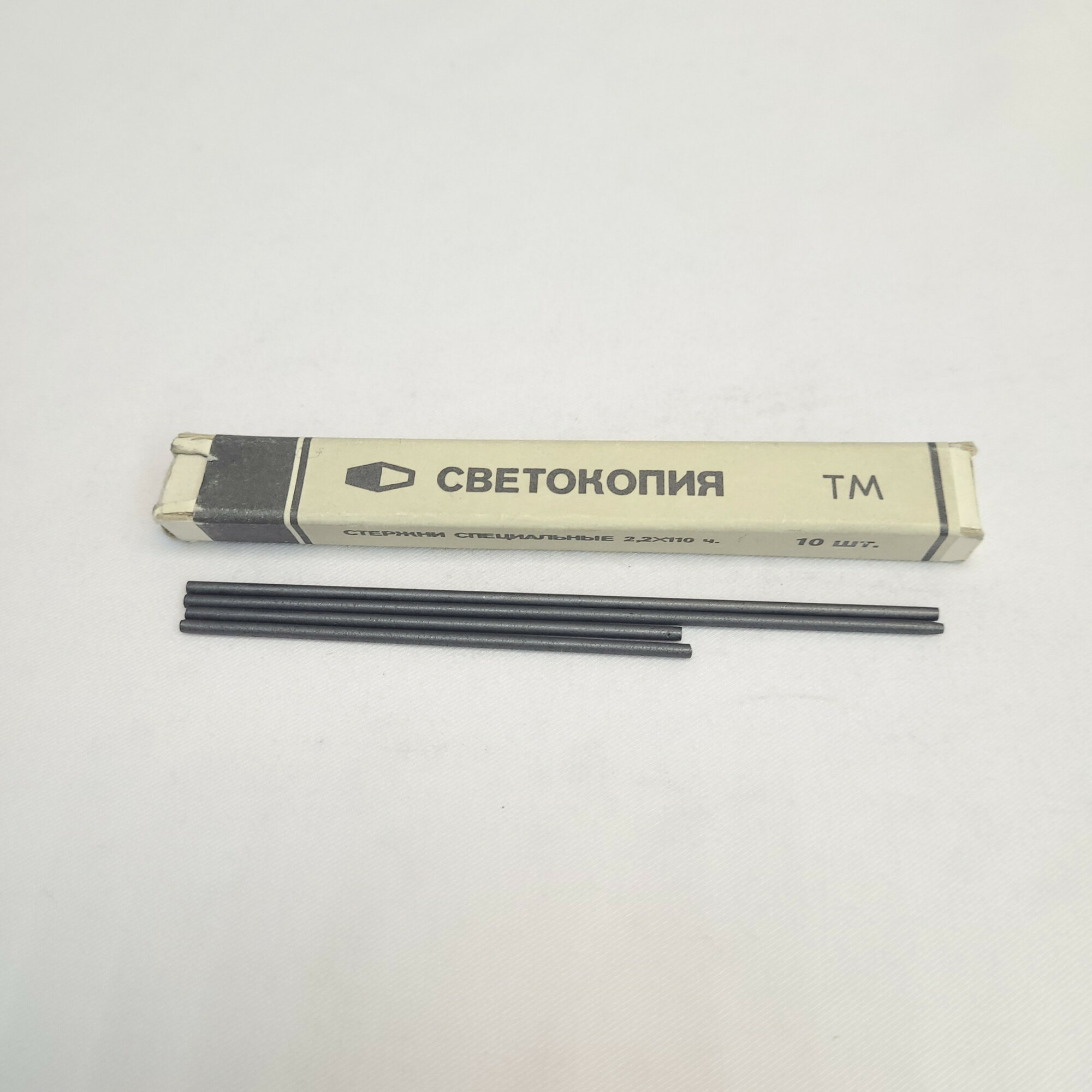 Стержни винтажные, СССР. Светокопия, набор 10 шт.