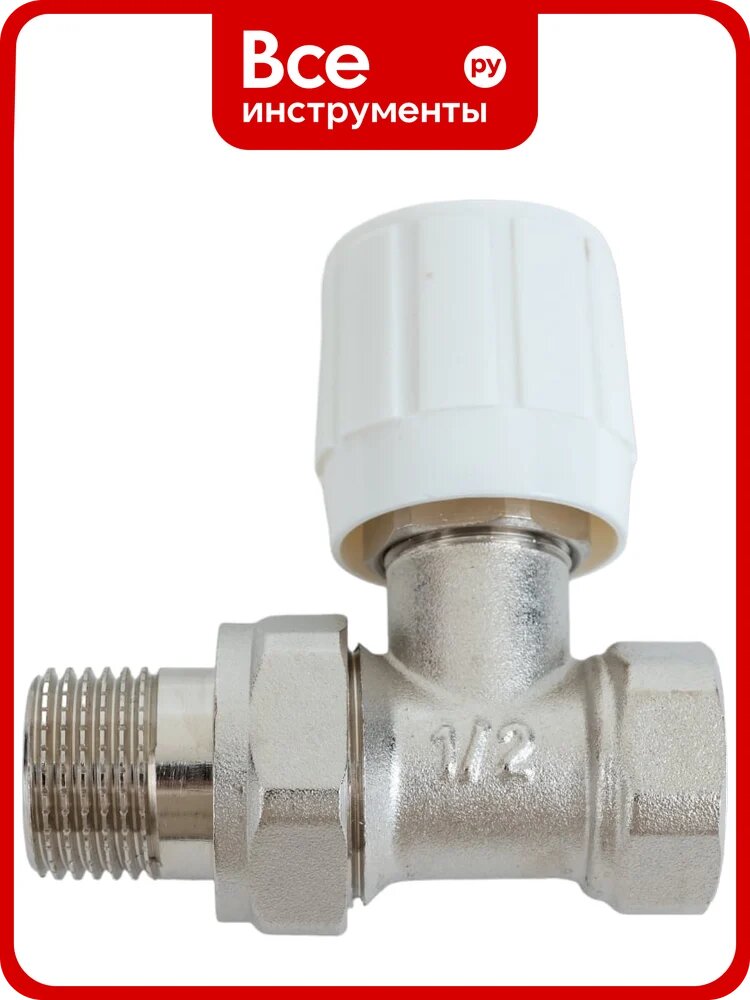 Вентиль KROMWELL регулирующий прямой 1/2" EU. ST6123030 12_k