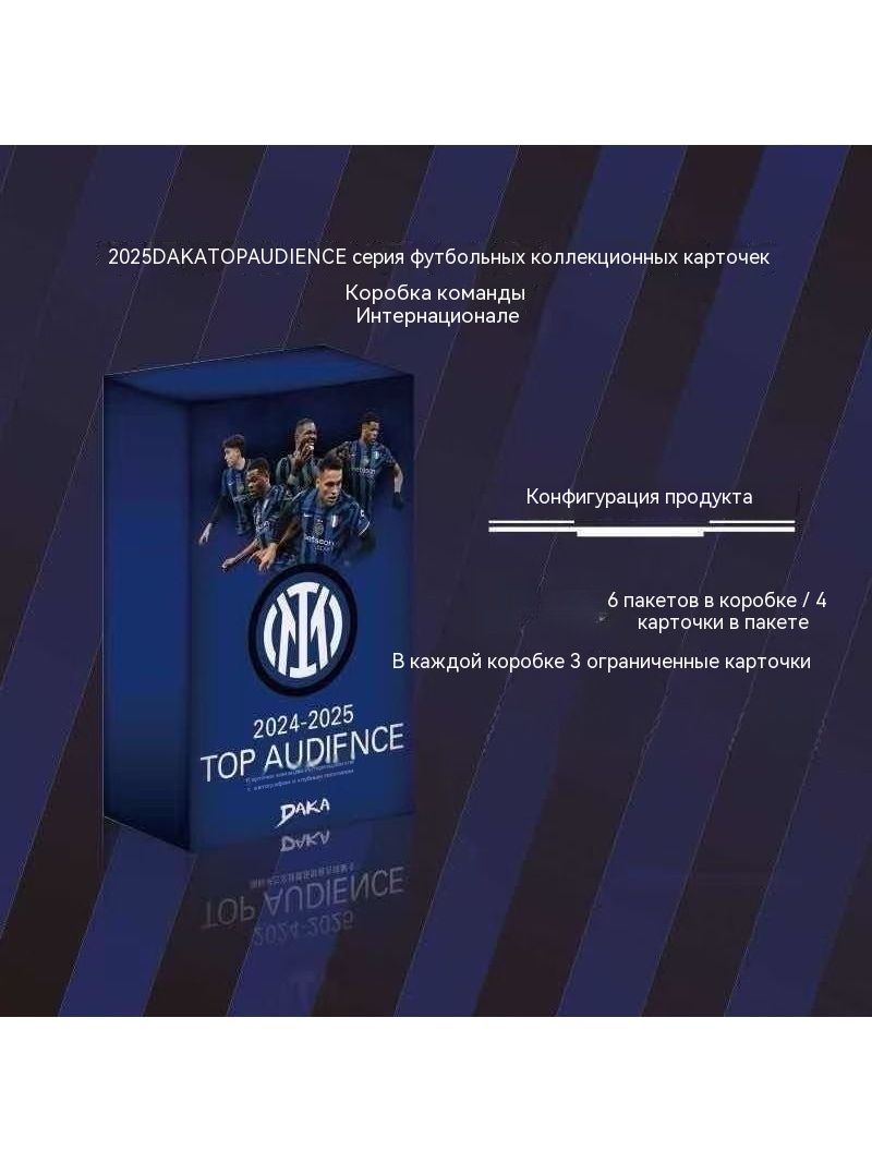Набор наклеек Panini FIFA World Cup 2026: коробка 50 пакетиков и альбом для коллекционирования