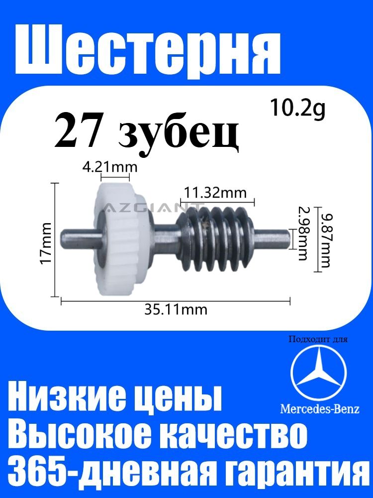 AZGIANT Система контроля водителя, арт. C-ZDCLZ0032-A, 1 шт.