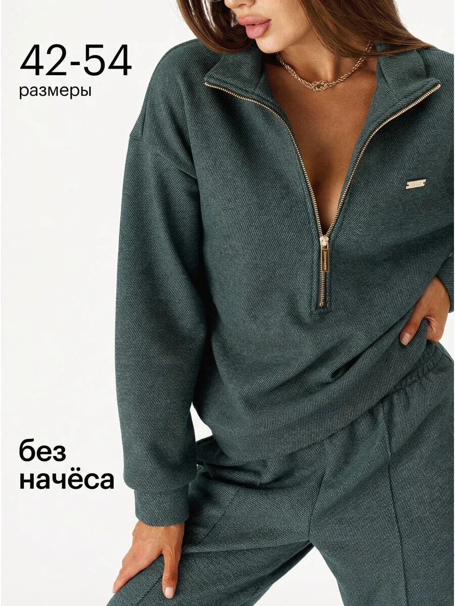 Костюм спортивный MARMELAD LADY