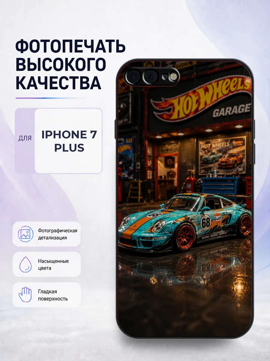 Чехол с рисунком для iPhone 7/8 Plus Hot Wheels милый черный